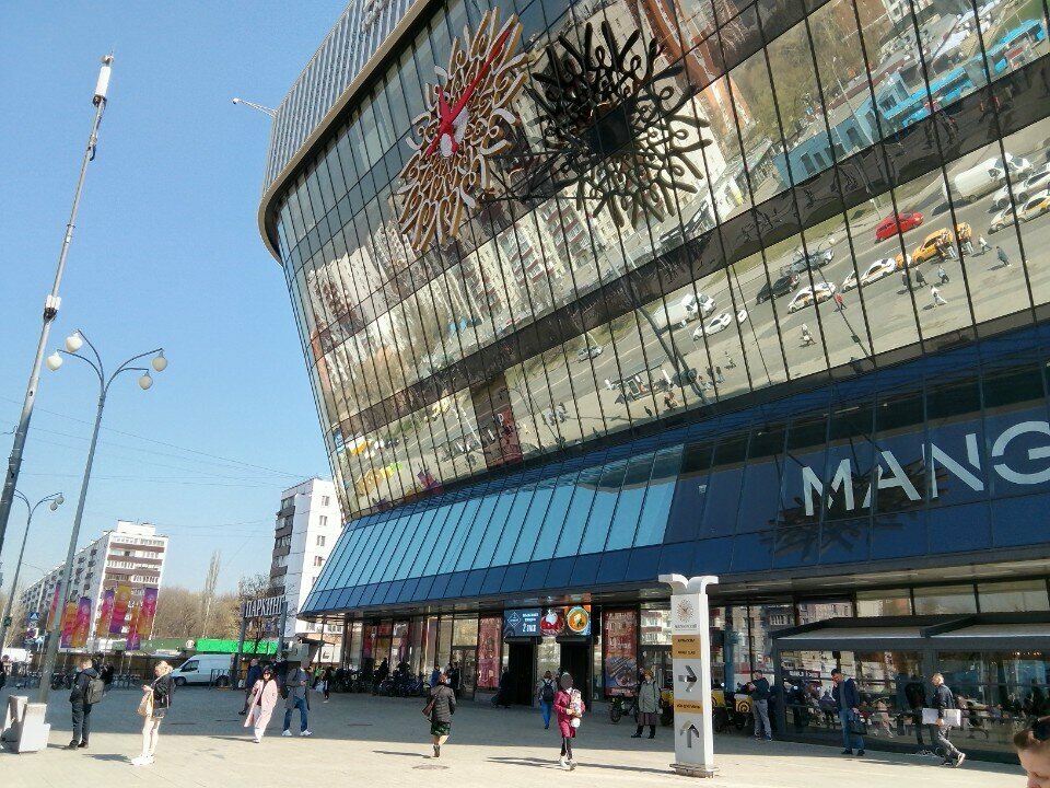 Oyun makinesi Царство драконов, Moskova, foto
