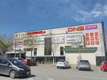 Mario (Novorossiysk, Geroev Desantnikov Street, 2), outerwear shop  Novorossiysk'ten