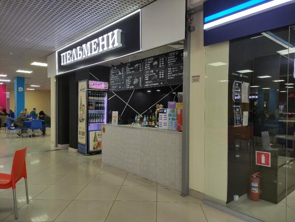 Restoran Мука & Мясо, Moskova, foto