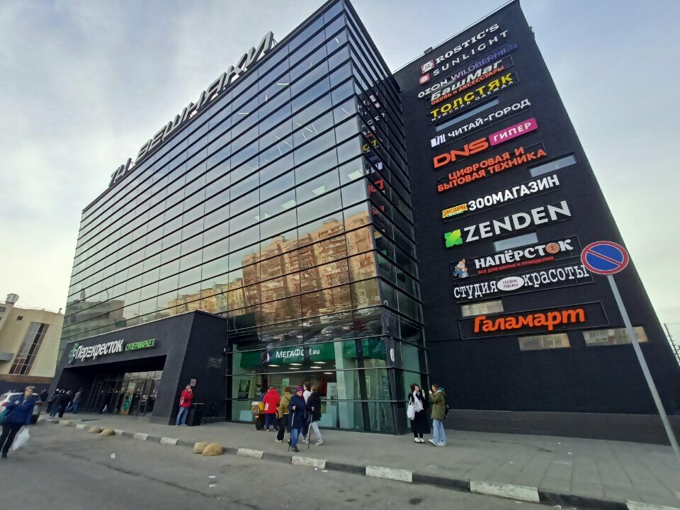 Telefon tamir servisi Techno port, Moskova, foto