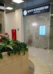Центр психологии Сорока (Kulikovskaya Street No:6), çocuk ve gençlik merkezleri  Moskova'dan