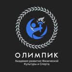 Olympic (Vokzalnaya ulitsa No:25с3Б, Urban-type Settlement of Nakhabino), spor okulları  Moskova ve Moskovskaya oblastından