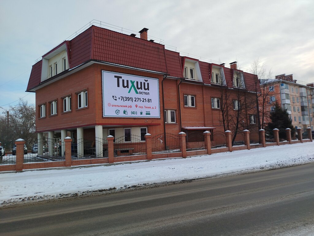 Pansiyonlar, hosteller Тихий, Krasnoyarsk, foto