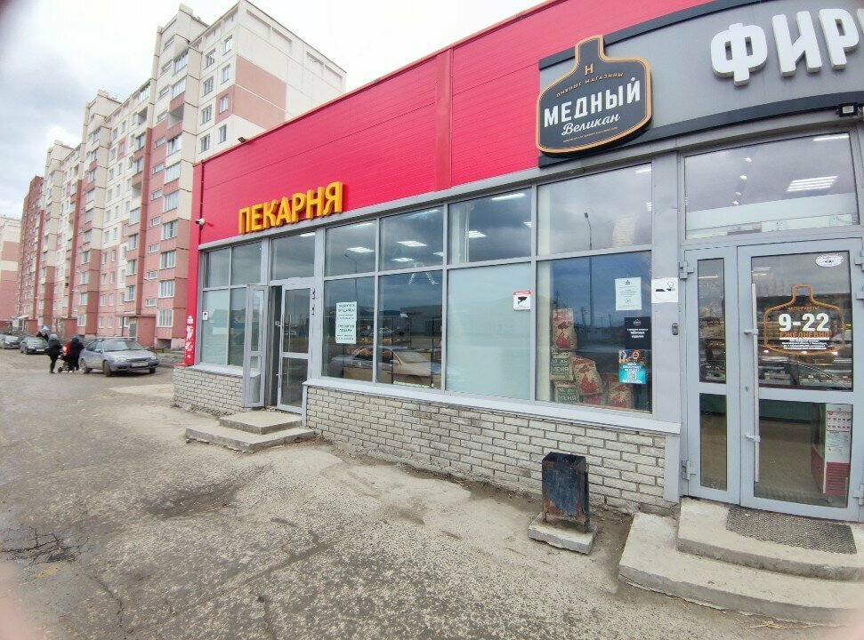 Ekmek fırını Пекарня, Novosibirsk, foto