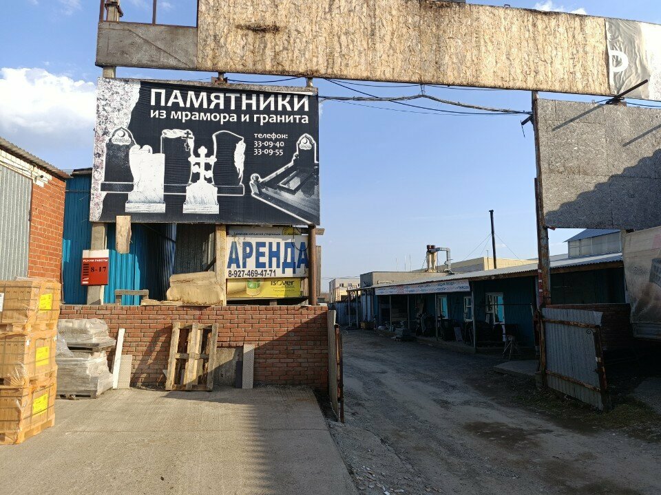 Heykel ve mezarlık taşı üreticileri Памятники, Naberejniye Çelny (Yar Çallı), foto