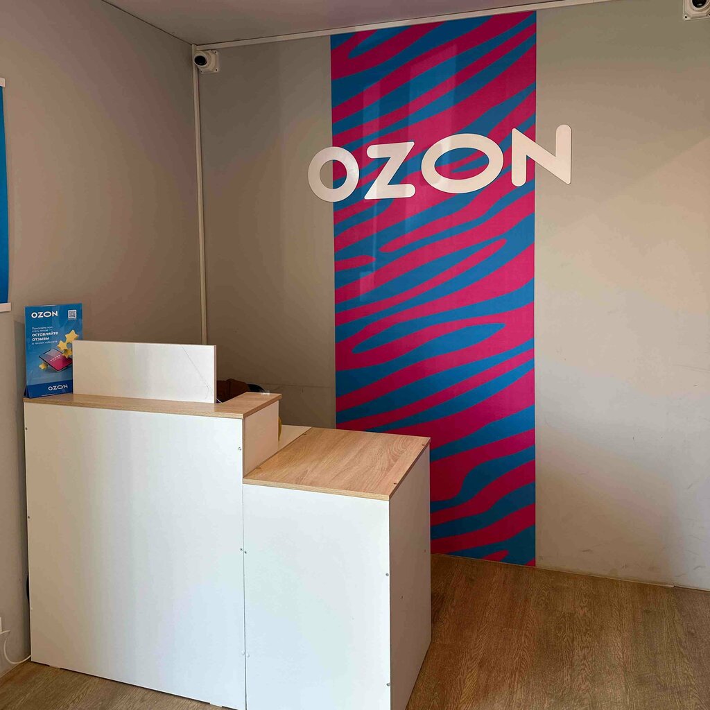 Teslimat noktası Ozon, Vladivostok, foto