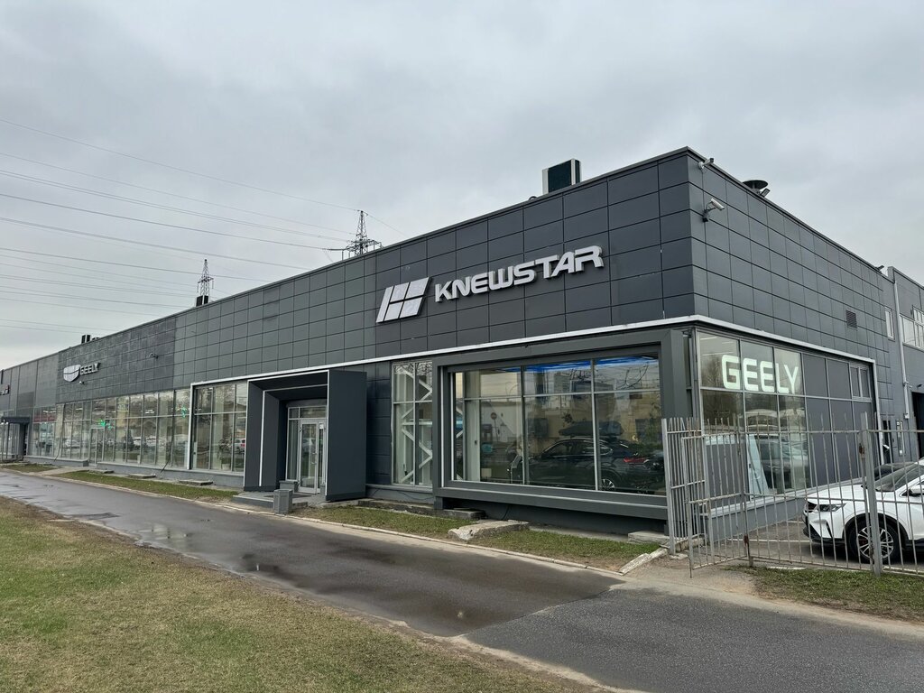 Otomobil satış galerileri Автостиль, Knewstar, Saint‑Petersburg, foto