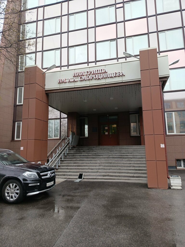 Poliklinikler НИИ гриппа, взрослая поликлиника, Saint‑Petersburg, foto
