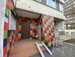 ГБУ центр досуговой социально-воспитательной и физкультурно-массовой работы с населением Кунцево (Rublyovskoye Highway No:16к1), hobi kulüpleri  Moskova'dan
