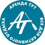 Arenda tut (ulitsa Fakel Sotsializma No:13), kamp malzemeleri  Balakovo'dan