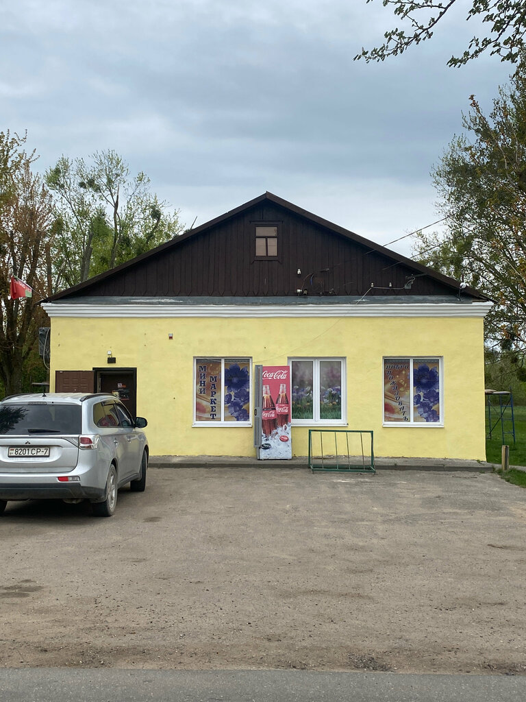 Market Солнечный, Minskaya oblastı, foto