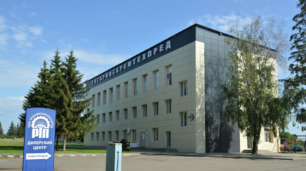 Tarım makineleri, ekipmanlar Gagarinskremtehpred, Tümen (Tiumenskaya) oblastı, foto