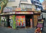 Mr. Pollo (Department of La Paz, Provincia Murillo, La Paz, Calle Fernando Guachalla, 591), restoran  Bolivya'dan