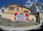 Caminito (Department of La Paz, Provincia Murillo, La Paz, Cotahuma, Cristo Rey, Calle José Reseguin), anaokulları  La Paz'dan