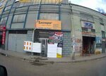 Tecnopor (Department of La Paz, Provincia Murillo, El Alto, Avenida Juan Pablo II, 174), i̇nşaat malzemeleri toptan  Bolivya'dan