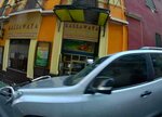Kallawaya (Department of La Paz, Provincia Murillo, La Paz, Centro, Casco Urbano Central, Calle Socabaya, 10), kafe  Bolivya'dan