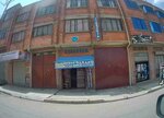 La Case Bazar Bookstore (Department of La Paz, Provincia Murillo, El Alto, Ludovico Bertonio), kırtasiyeler  El Alto'dan