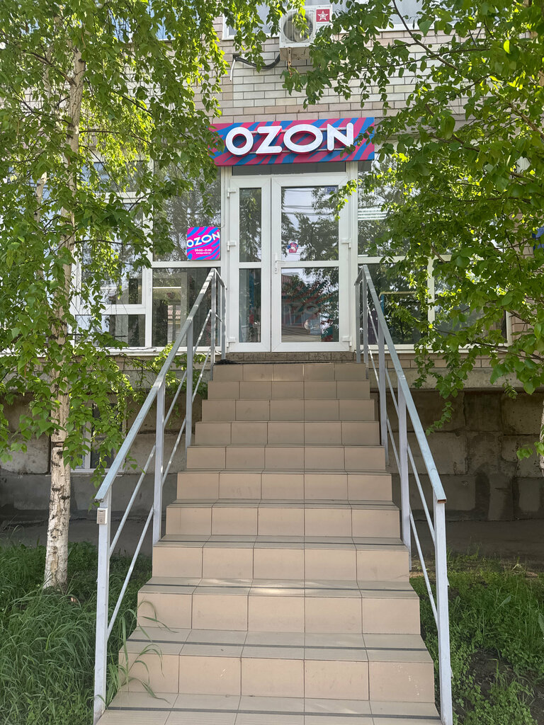 Teslimat noktası Ozon, Krasnodar, foto