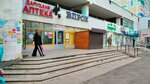 Тбп (Galiaskara Kamala Boulevard No:2), teslimat noktası  Naberejniye Çelny'den (Yar Çallı'dan)