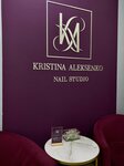 Nail Studio by Kristina Aleksenko (ulitsa Tyulenina No:17/1), manikür-pedikür  Novosibirsk'ten
