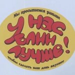 Блины (Krasnoyarsk Territory, Kozulskiy munitsipalny okrug, R-255 Sibir, 733-y kilometr), fast food