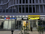 Firm Hookah Shop (Pobedy Avenue No:147), tütün, sigara mağazaları  Kazan'dan