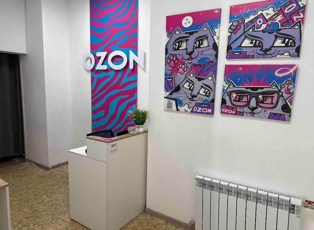 Teslimat noktası Ozon, Yurga, foto