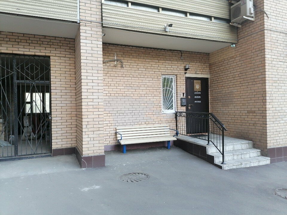 Hukuk büroları Law Center Geriss, Moskova, foto