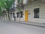 On the Needle (Leo Kiashelis Street No:14), enstrüman mağazaları  Tiflis'ten