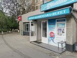 Apa Purificata (piata Unirii Principatelor No:1), su satışı  Kişinev'den
