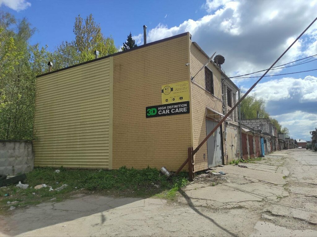 Otomobil yedek parçaları Nicar.store, Obninsk, foto