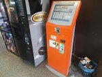 Payment terminal (ulitsa Petra Merlina No:27), ödeme terminali  Biysk'ten