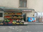 Market (Ilia Chavchavadze Street No:1), süpermarket  Batum'dan