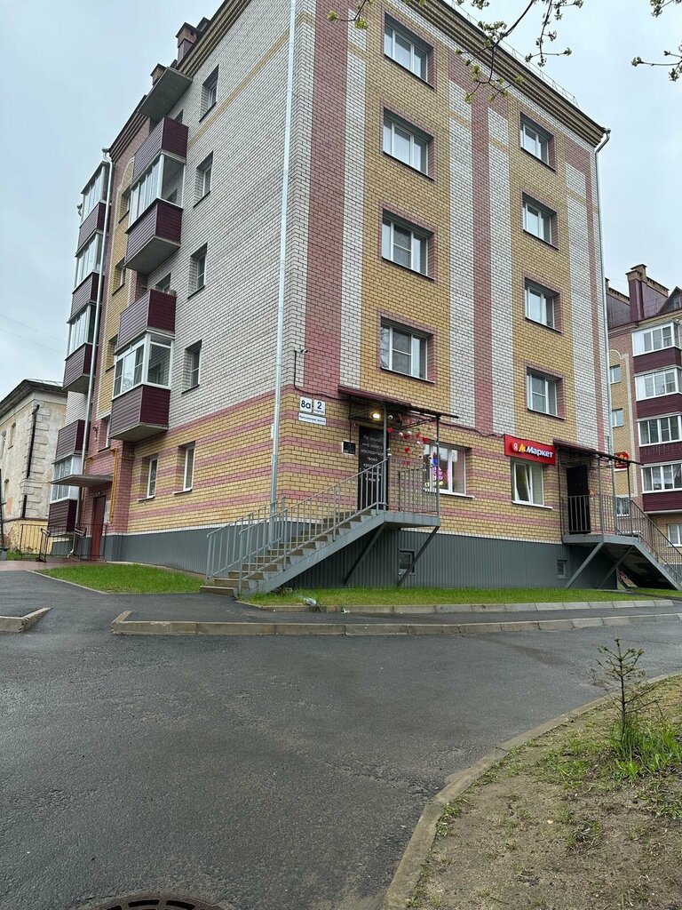 Güzellik salonu Центр красоты ViktoriaTsiruleva, Ugliç, foto