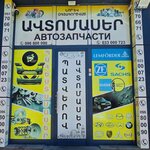 Kayaran automaser (Artsakh Avenue No:2/8), otomobil yedek parçaları  Erivan'dan