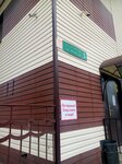 Otsenochnaya kompaniya (ulitsa Gastello No:3, Zelenodolsk), eksper büroları  Zelenodolsk'tan (Yeşel Üzen'den)