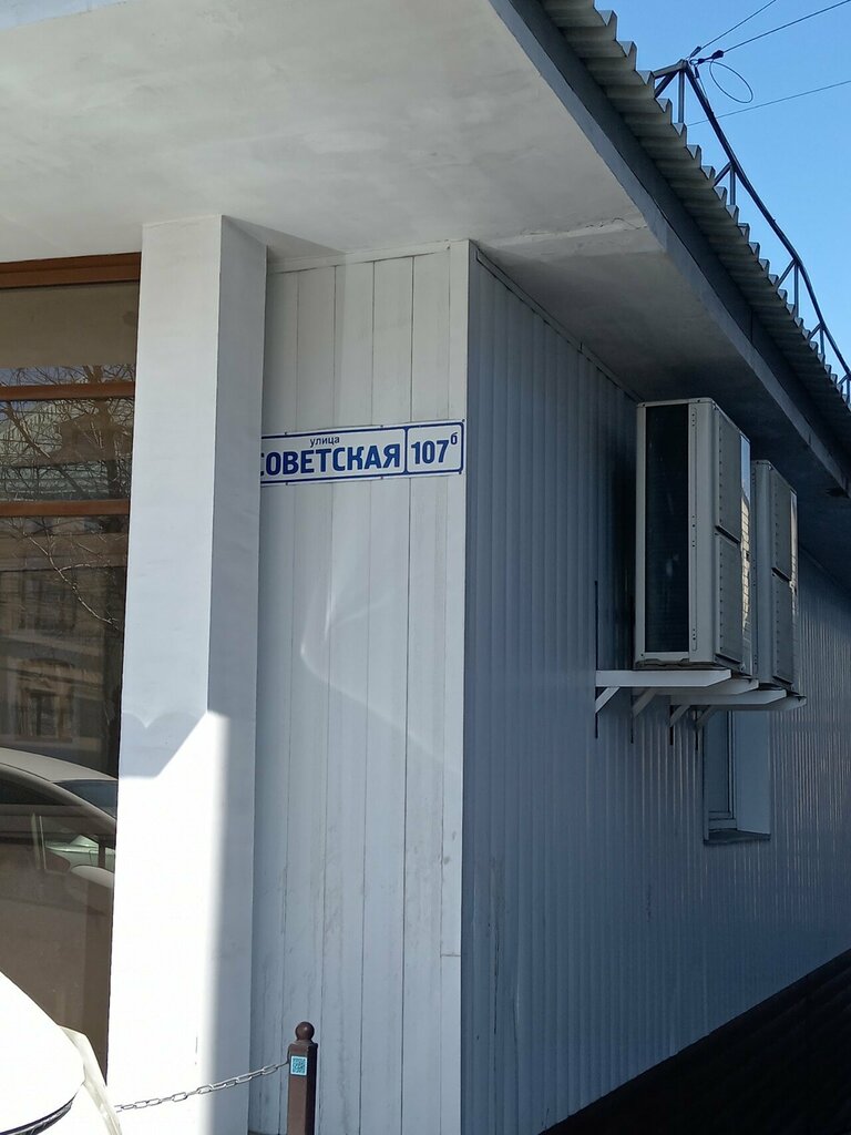 i̇ş merkezi Aks, Irkutsk, foto