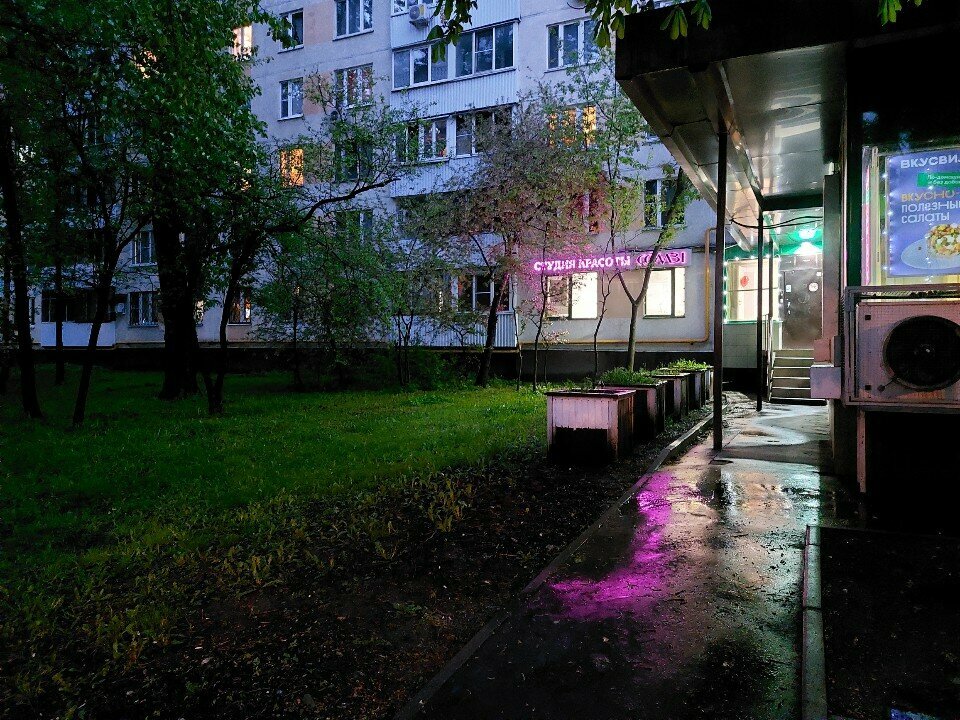 Güzellik salonu Combi, Moskova, foto