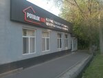 Potolok Hub (Patshaıym Tájibaeva kóshesi No:106А), tavan sistemleri  Almatı'dan