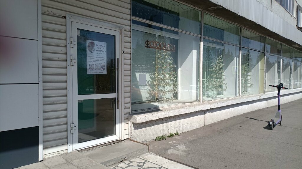 Profesyonel fotoğraf stüdyosu Фотосалон, Krasnoyarsk, foto