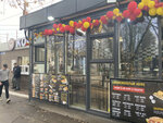Вкусная Шаурма (Oktyabrskaya Street No:1Д), fast food  Ramenskoye'den
