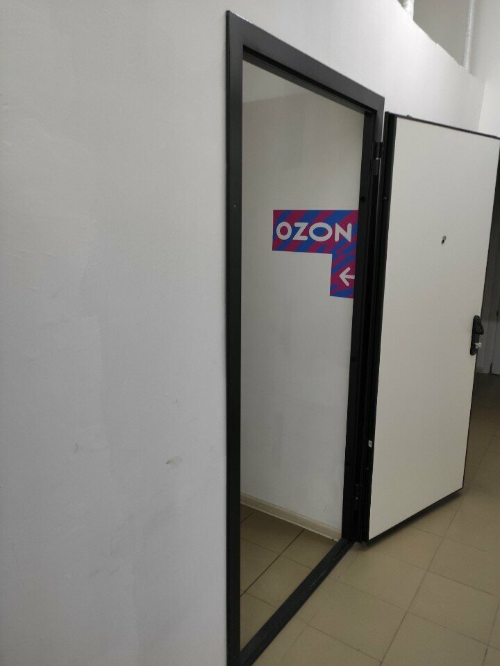Teslimat noktası Ozon, Penza, foto