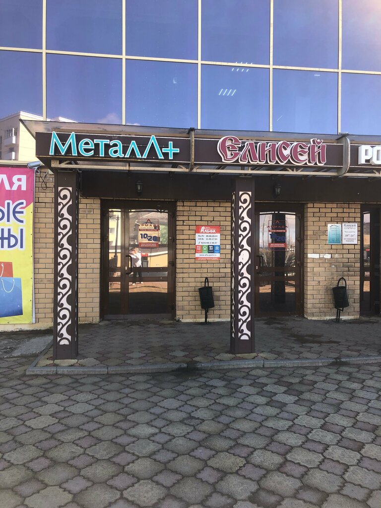 Metal ürün firmaları МеталЛ+, Gubaha, foto