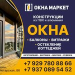 Okna Market (Proletarskaya ulitsa No:86), cam balkon hizmetleri  Kamyşin'den