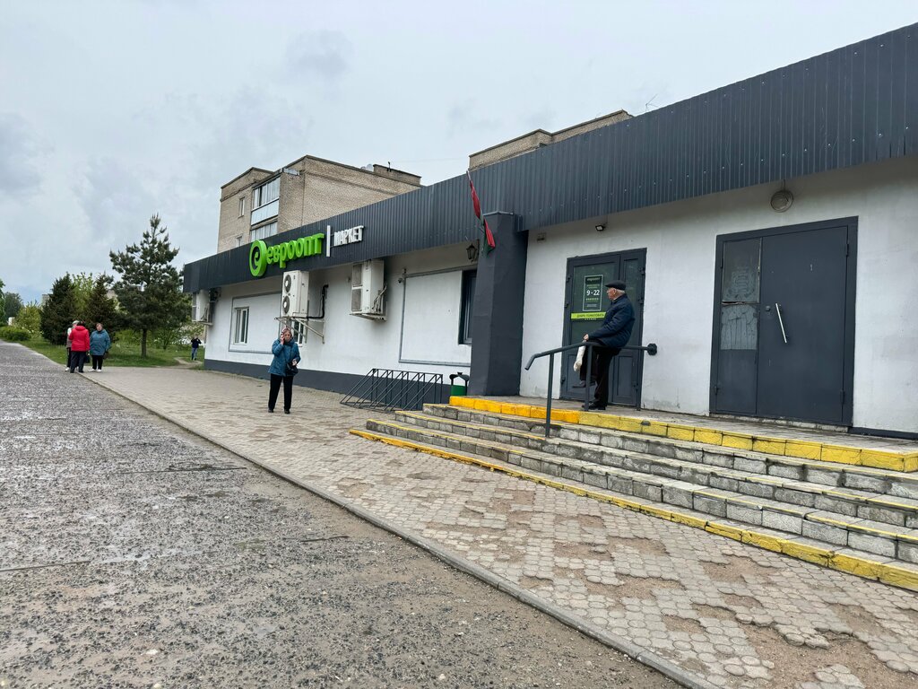 Süpermarket Evroopt Market, Minskaya oblastı, foto