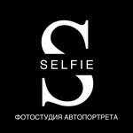Sev Selfie (Тульская улица No:24/8), profesyonel fotoğraf stüdyosu  Sevastopol'dan