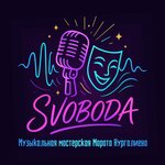Svoboda (Verkhnyaya Street No:3к2), müzik okulları ve konservatuarlar  Moskova'dan