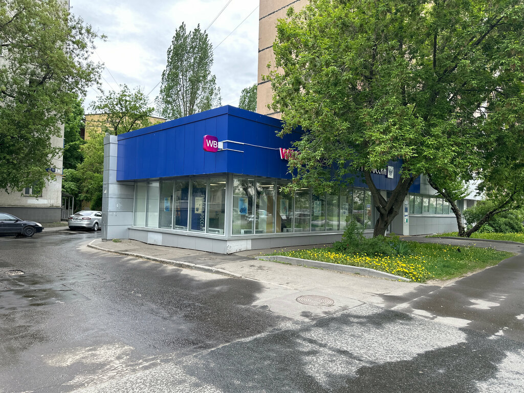 Teslimat noktası Wildberries, Moskova, foto