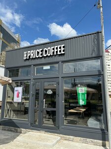 Kahve dükkanları One Price Coffee, Samara, foto