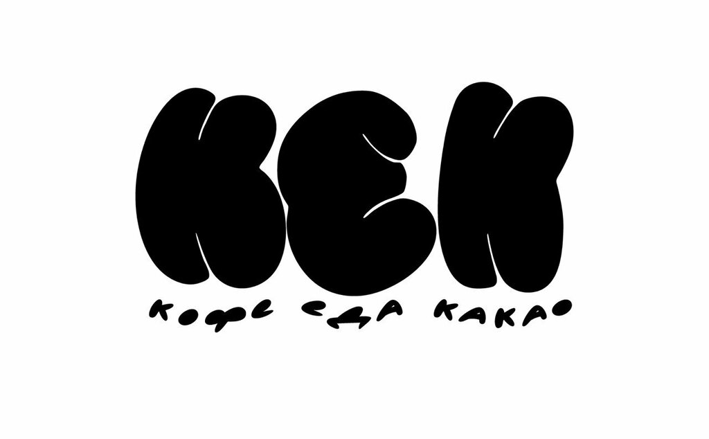 Kahve dükkanları Кек, Moskova, foto